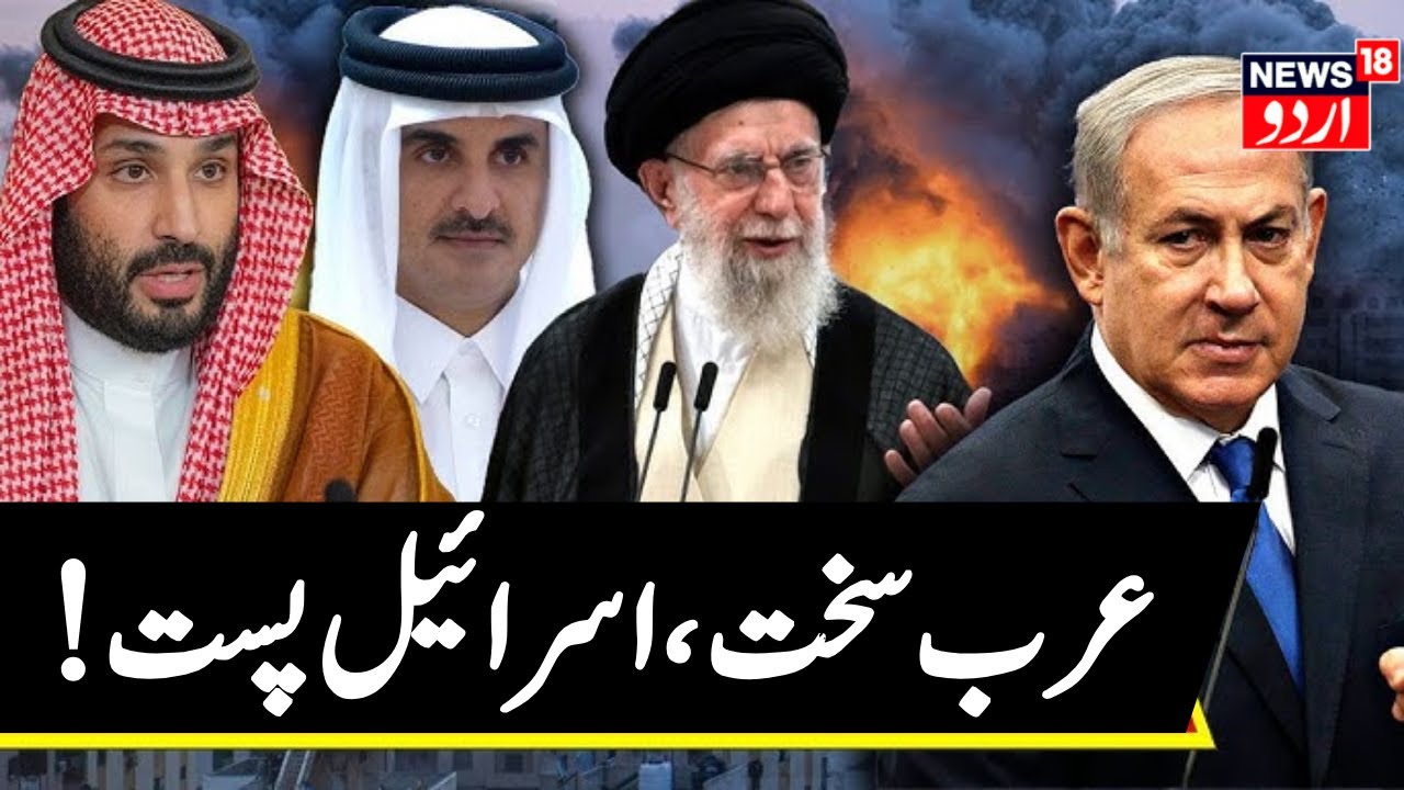 🟢Syria War Live | Eight Arab Countries Vow To Support ‘peaceful ...