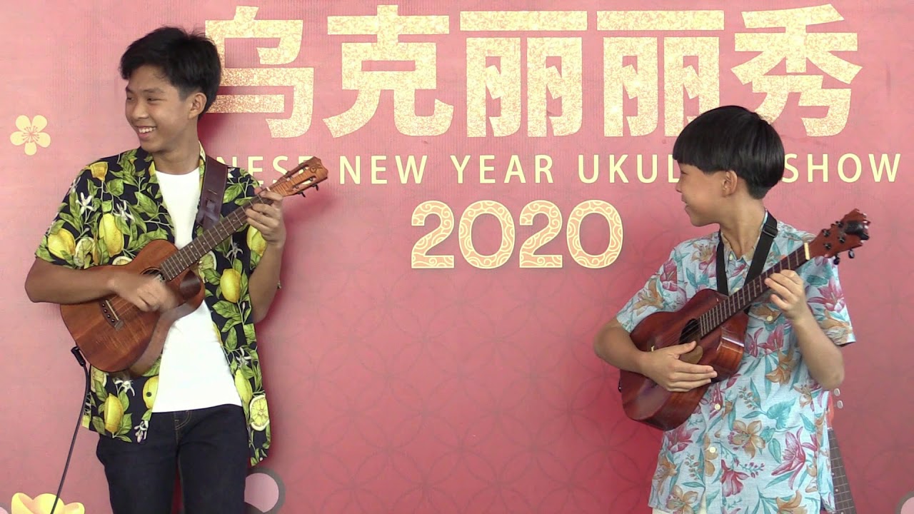 Chinese New Year Ukulele Show - Cognito Town Ukulele Fingerstyle Trio ...