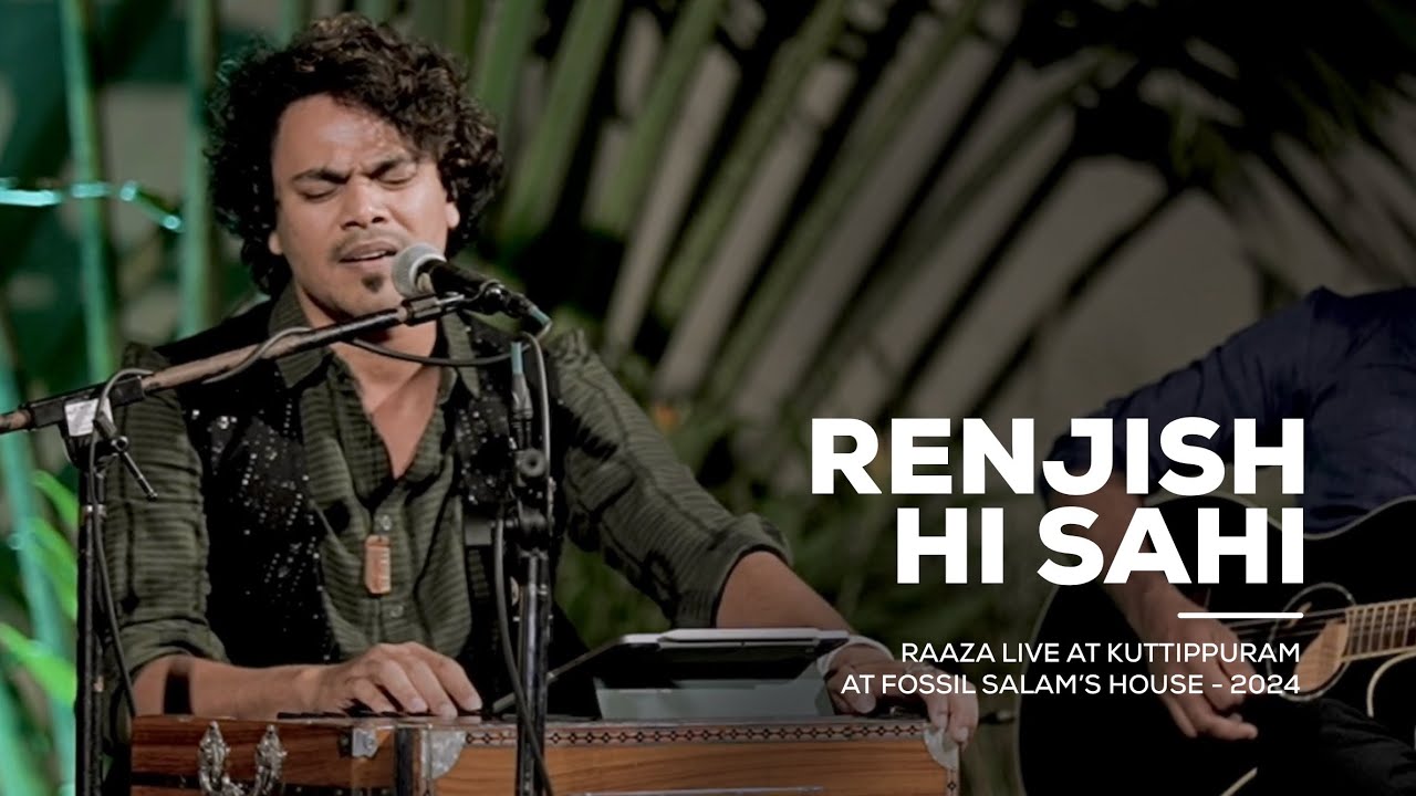 Renjish hi sahi - Raaza Razaq - YouTube