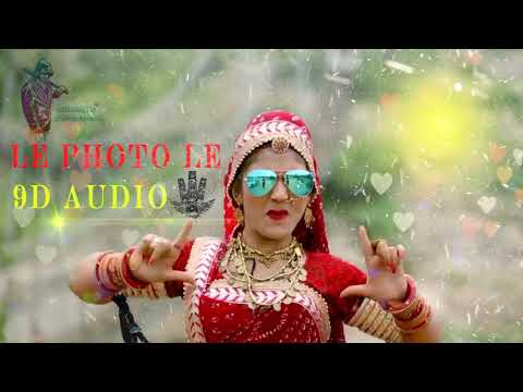le photo le 3D audio | 2019 *new 3D song*