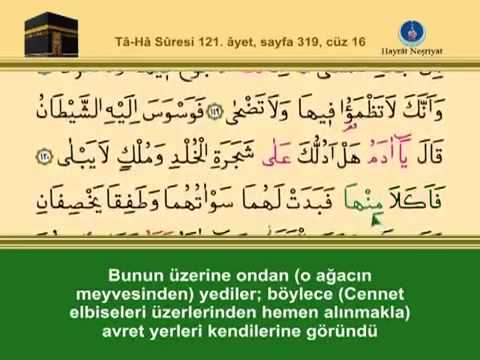 ONALTINCI CÜZ KURANI KERİM SAYFA 319 - TAHA SURESİ
