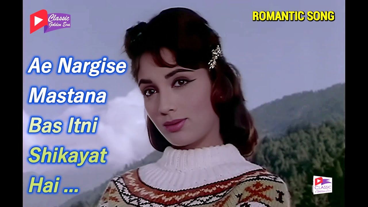 Ae Nargise Mastana Bas Itni Shikayat Hai | Mohammed Rafi | Arzoo (1965 ...