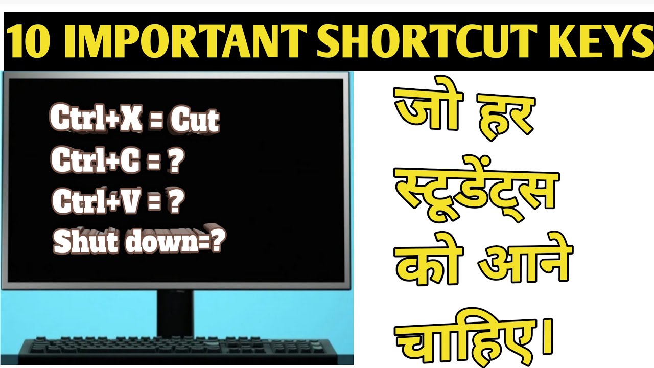 10 Most important shortcut keys for every students should to know ...
