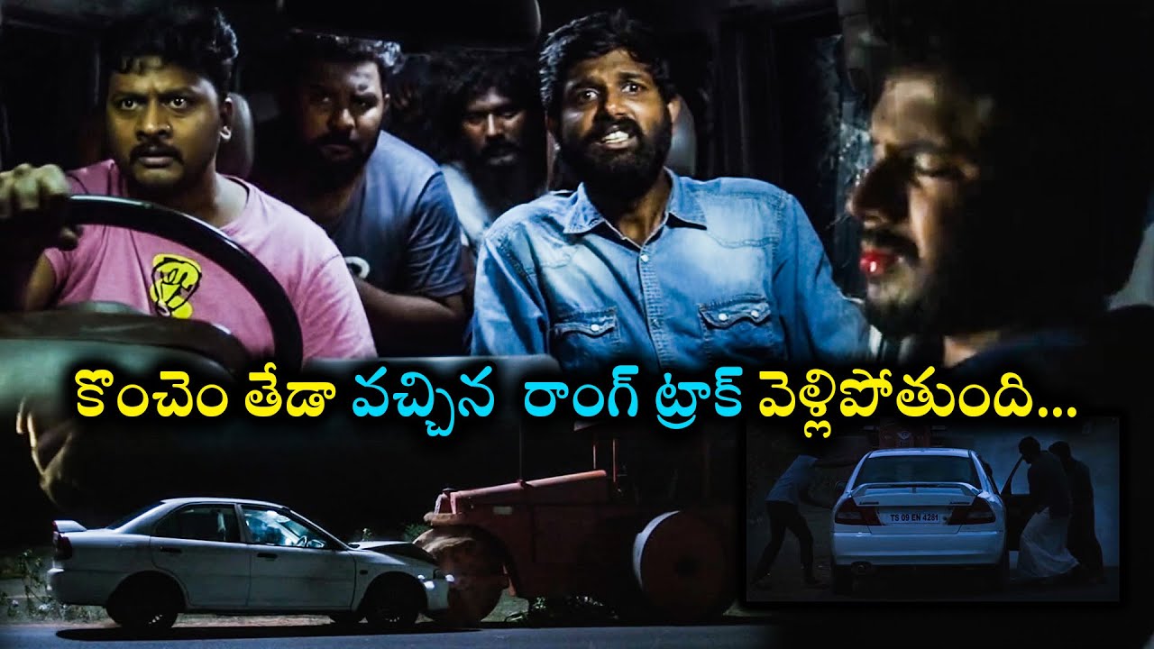 Ninu Veedani Needanu Nene Movie Interesting Horror Scene || Aravind ...