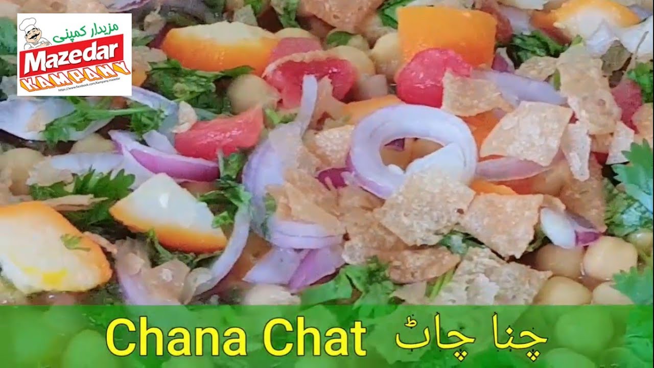 Chana Chat - YouTube