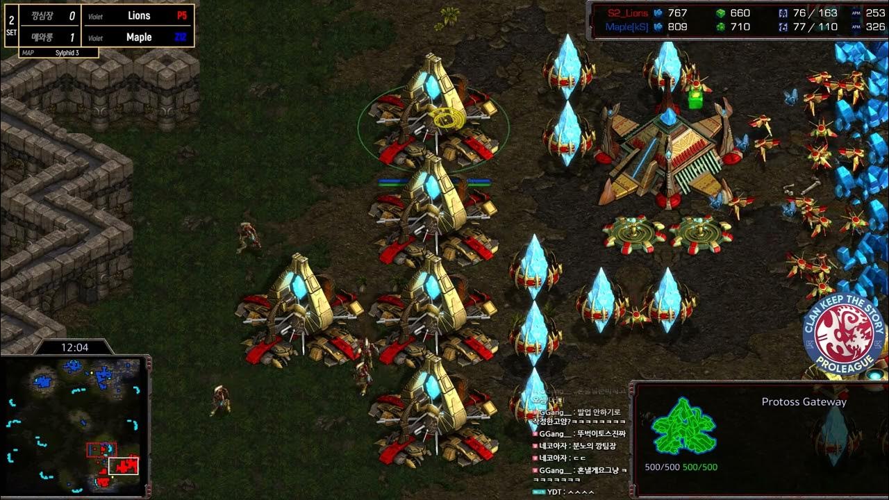 KPL Season3 2R M23 2SET 실피드 Lions(P) vs Maple(Z) - YouTube