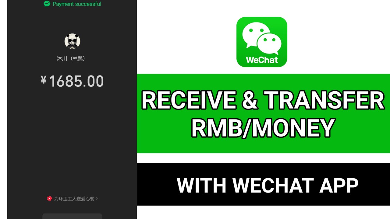 How to Receive and Transfer Money or RMB on Wechat - YouTube