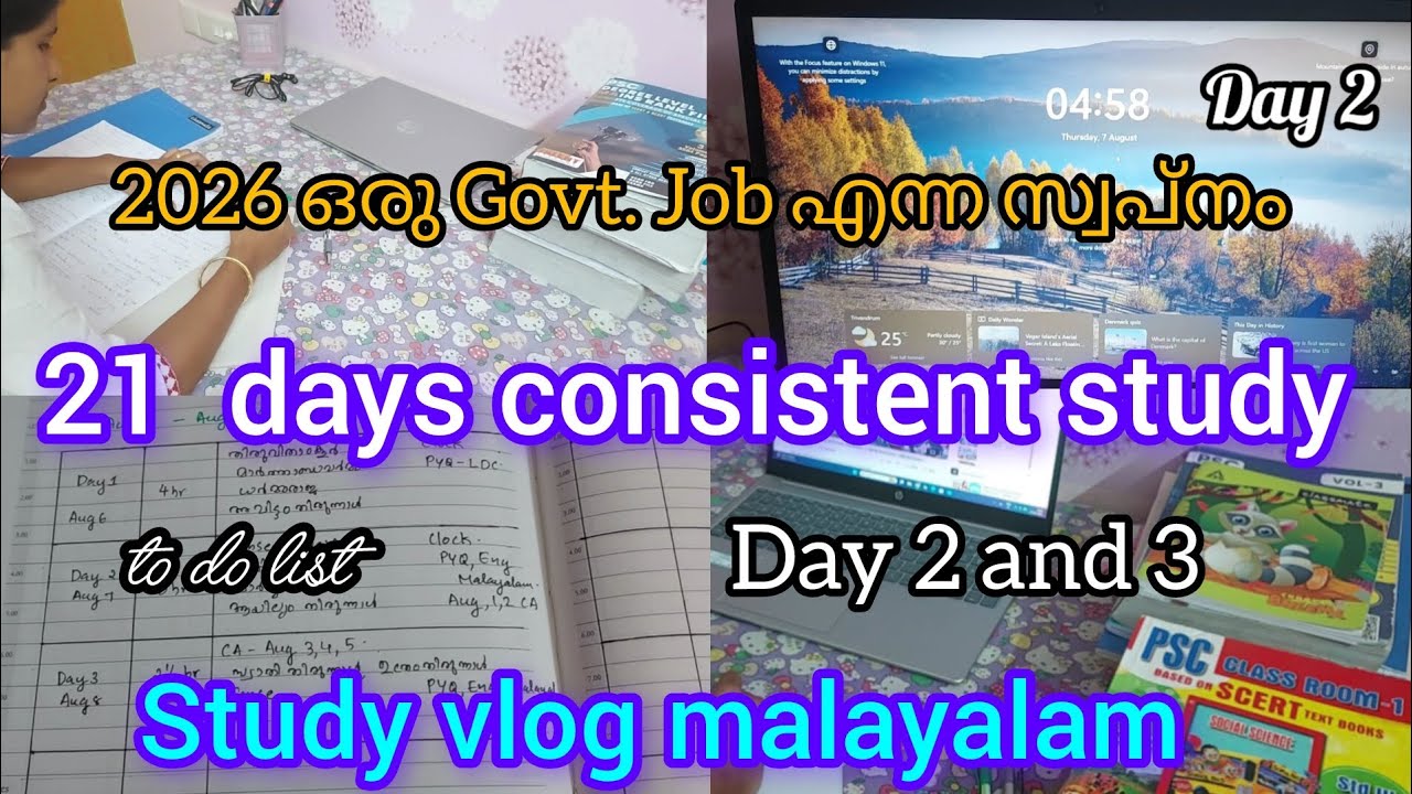21 days consistent study for Psc examinations 📚📚#study vlog malayalam # ...