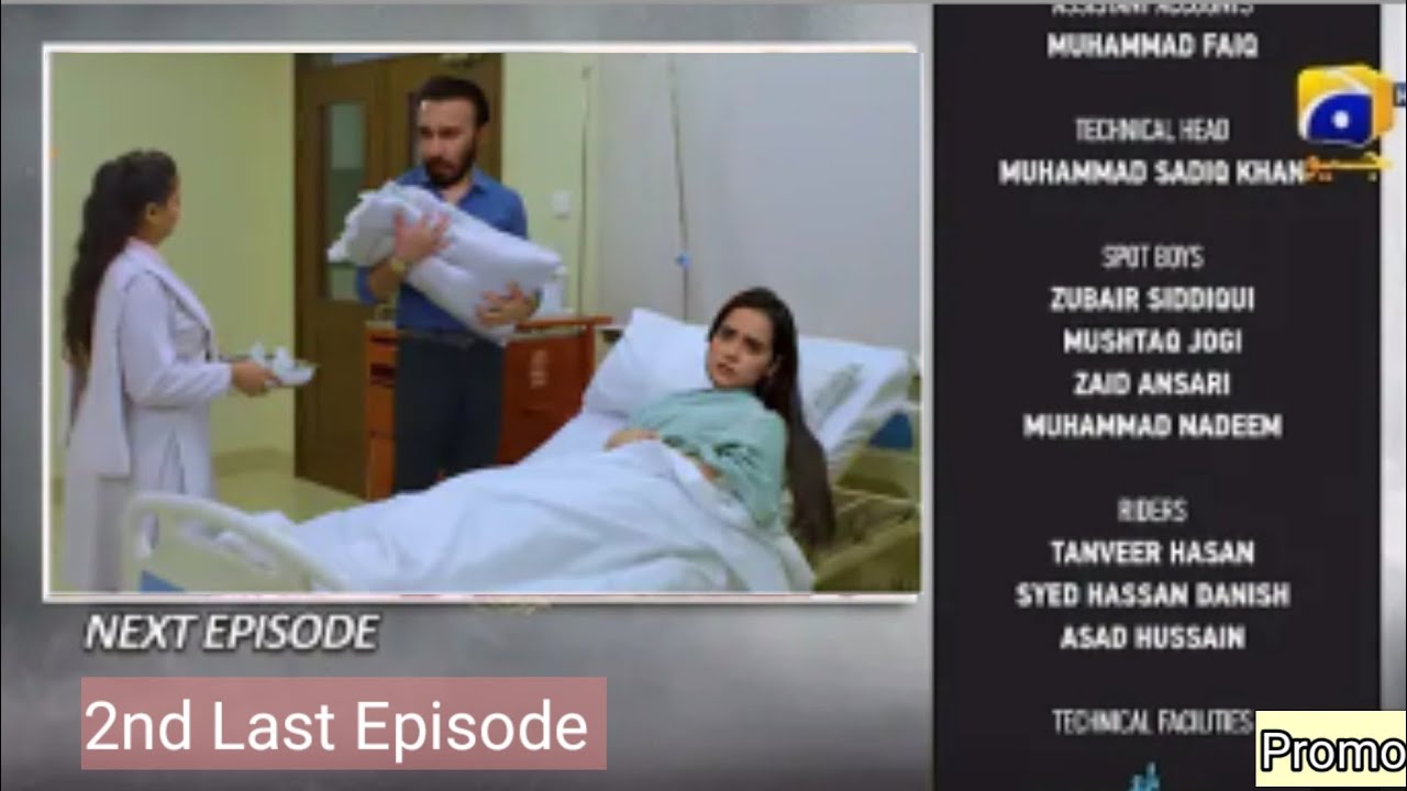 Baray Bhaiya 2nd last episode | episode 69 promo | Aijaz Aslam | Maya ...