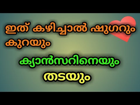 ഇത് കാൻസറിനെ തടയും ഷുഗറും കുറയ്ക്കും ..EPISODE - 169  ||Streetlightnews by sabu joseph
