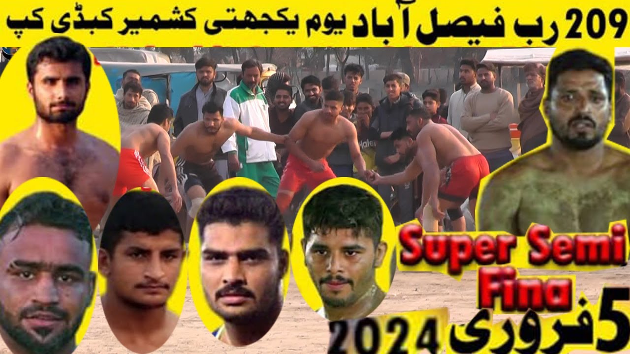 209 Rb FSD Kabaddi Cup |Gilani Club, 209 Club, 204 Club, Basharat Club ...