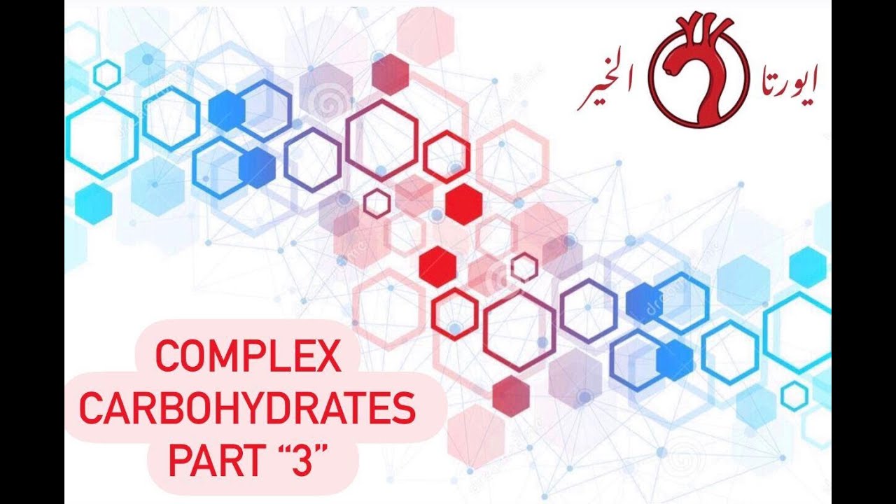 Biochemistry-Complex Carbohydrate(Final material)-part 3 - YouTube