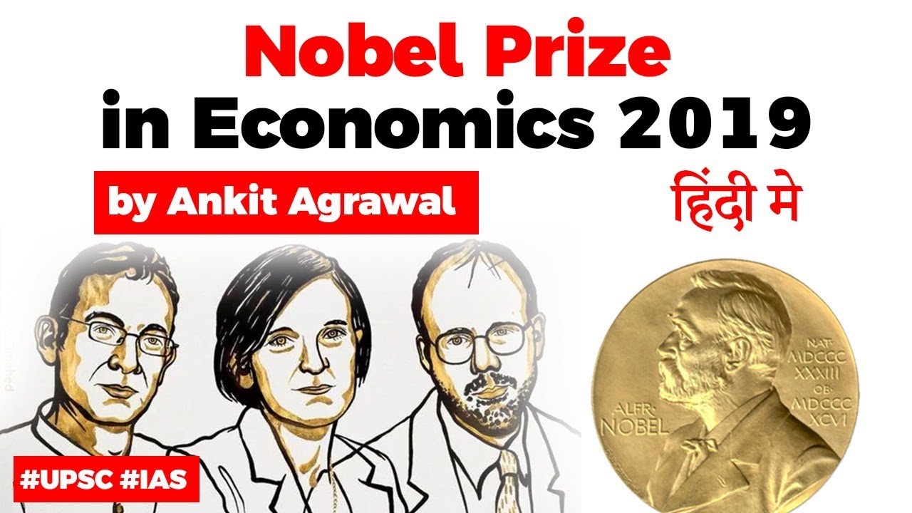 Nobel Prize in Economics 2019 won by Banerjee, Duflo and Kremer for ...