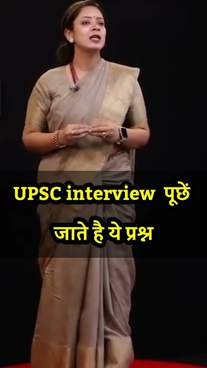 UPSC Interview Questions hindi tanu Jain - YouTube