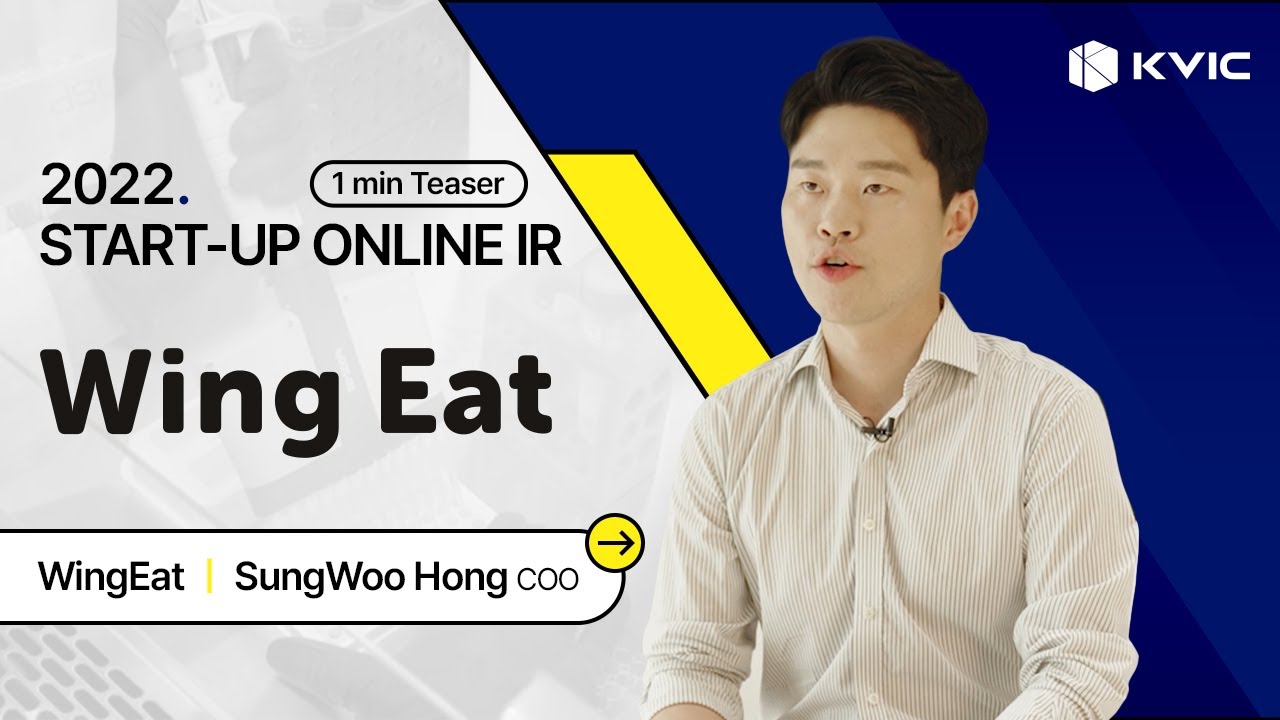 [STARTUP Online IR] WingEat_1 min Teaser - YouTube