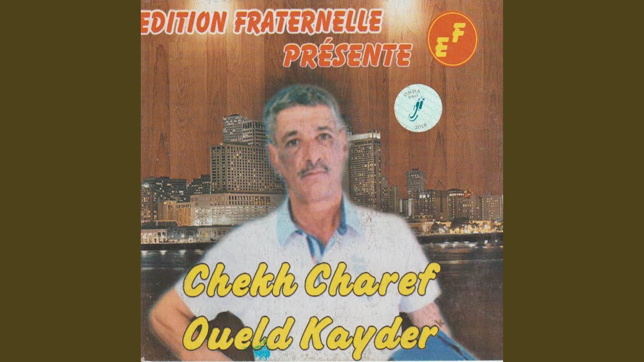 Arwahi twahachtek - YouTube