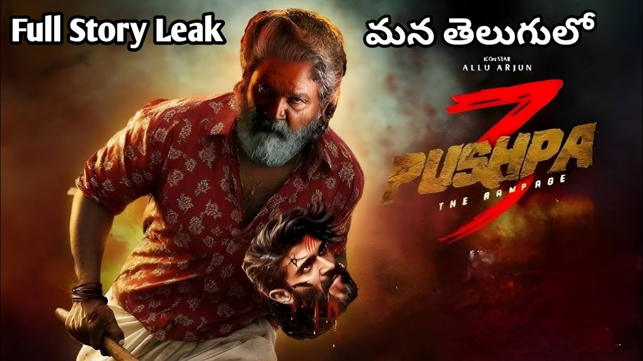 Pushpa Rampage 3 Movie Story In Telugu | Pushpa part 3 | Pushpa 3 ...