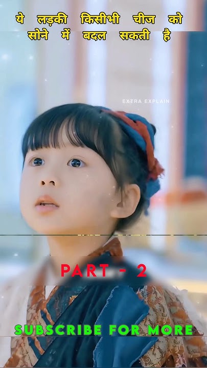 The girl turned all the items into gold #shorts #ytshorts #movie #kdrama - YouTube