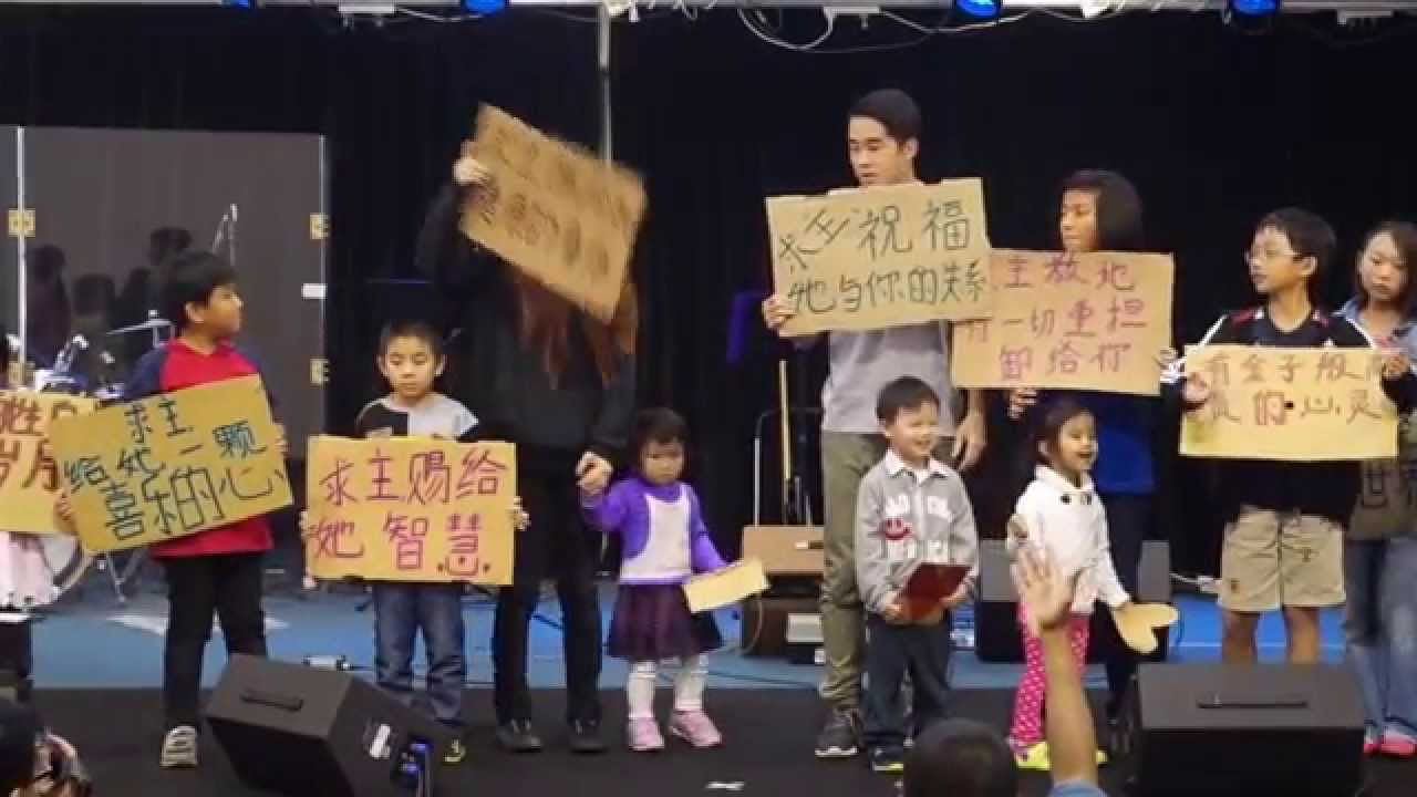 澳洲珀斯灵粮堂 Perth Bread of Life Christian Church-母亲节 Mother's Day 2014 ...
