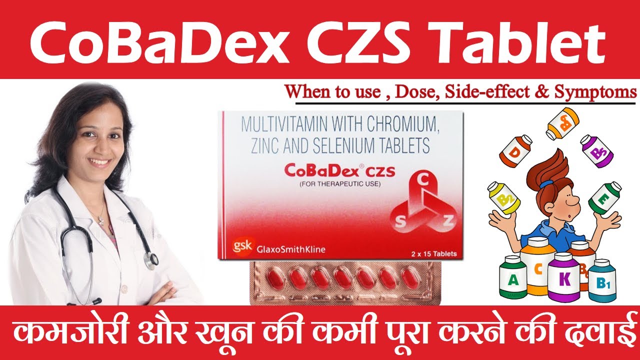 Cobadex czs Tablet Benefits ,uses, sideeffect & how to use full review ...