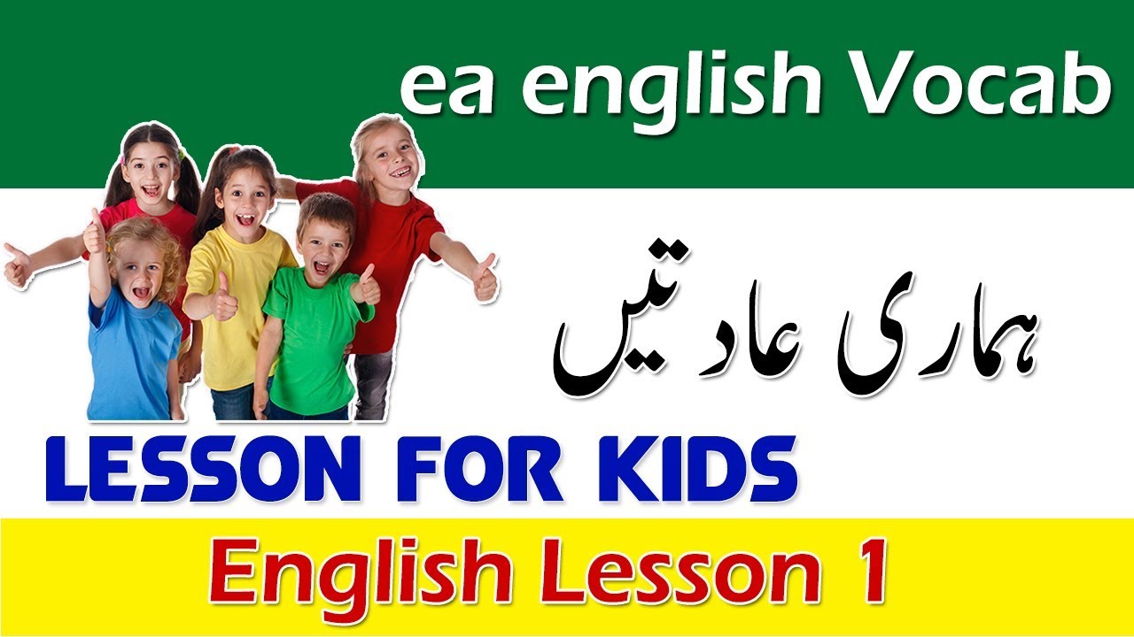 Ea English Basic Lesson for Kids Talking About Habits - YouTube
