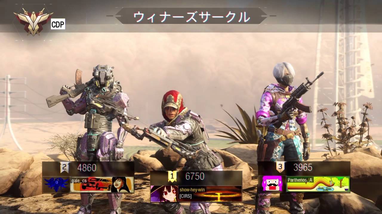 BO3 Outriderエピックモーション - YouTube