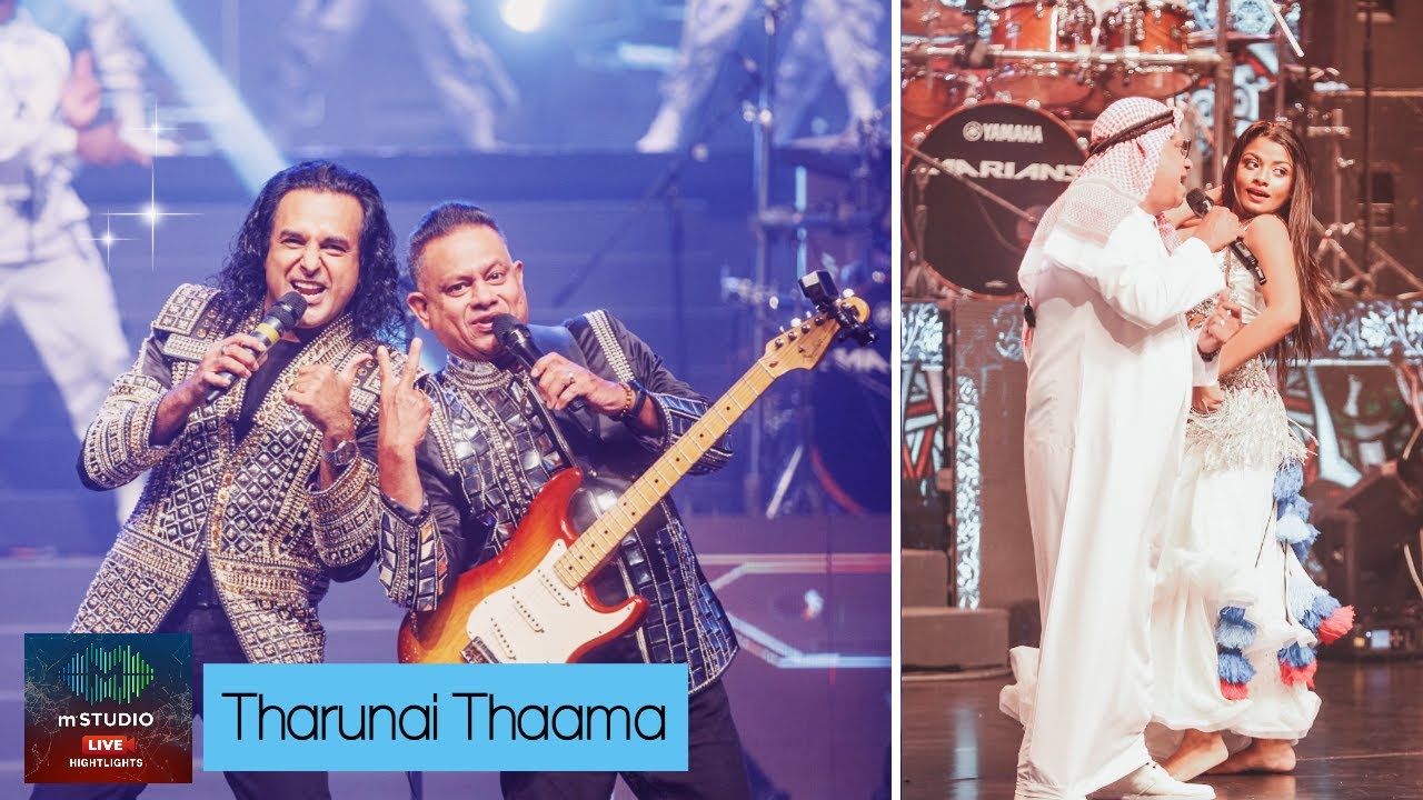 Highlights of the live concert of “Tharunai Thaama" by Marians - YouTube