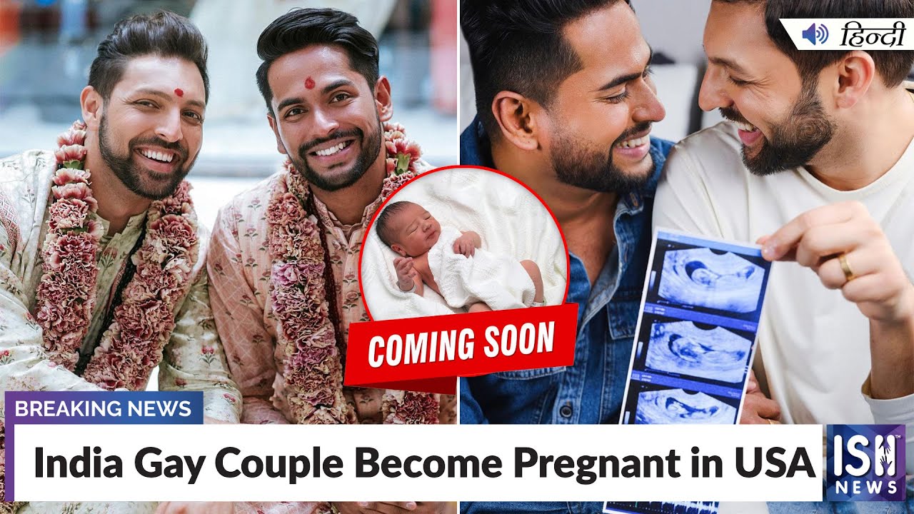 India Gay Couple Become Pregnant in the USA | ISH News - YouTube