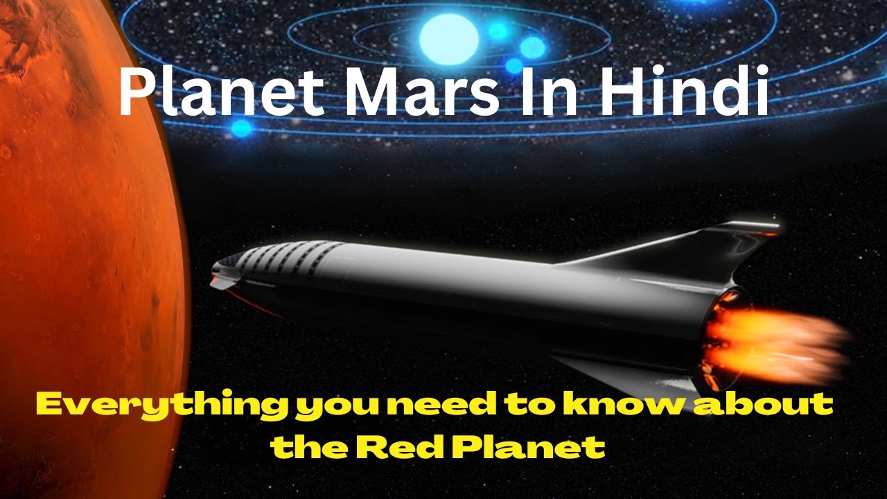 Everything you need to know about the Red Planet |Important facts about ...