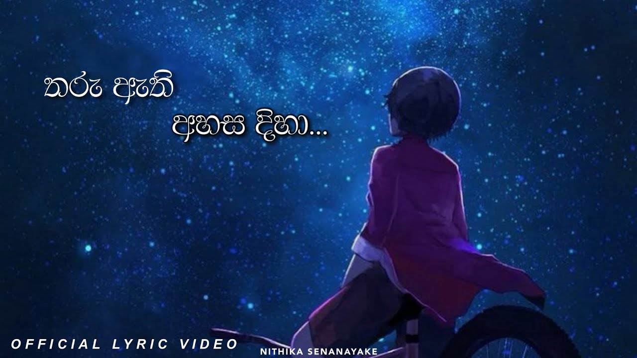 Tharu Athi Ahasa Diha(තරු ඇති අහස දිහා) - Nithika Senanayake | OFFICIAL ...