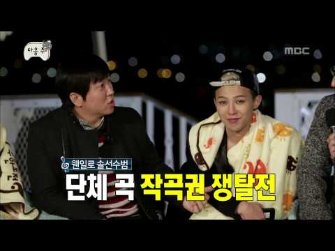 Infinite Challenge, 2013 'Infinite Challenge' Song Festival(2) #19, 2013 무한도전 가요제(2) 20131012
