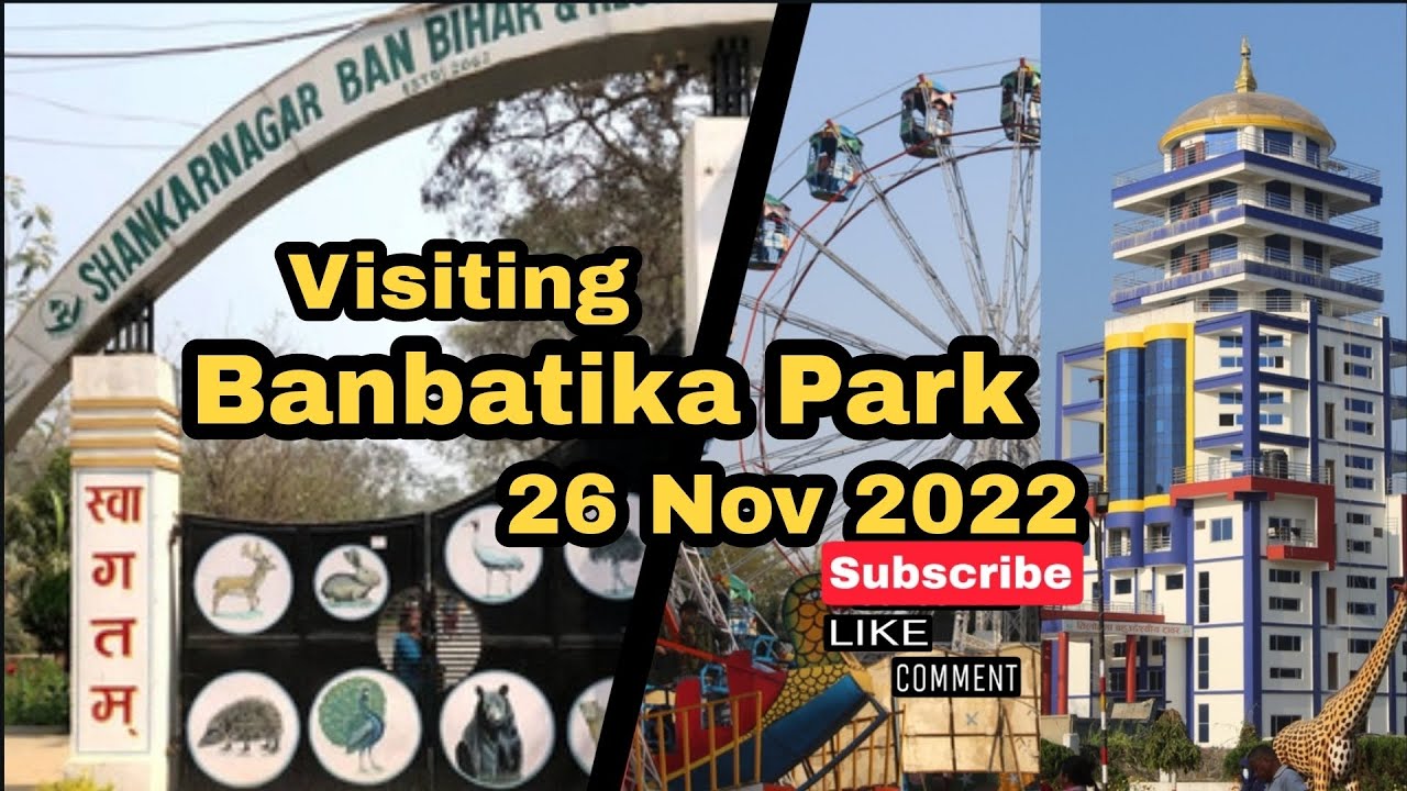 Exploring the Banbatika Park || 26 November 2022 || Visit Nepal 2022🇳🇵 ...