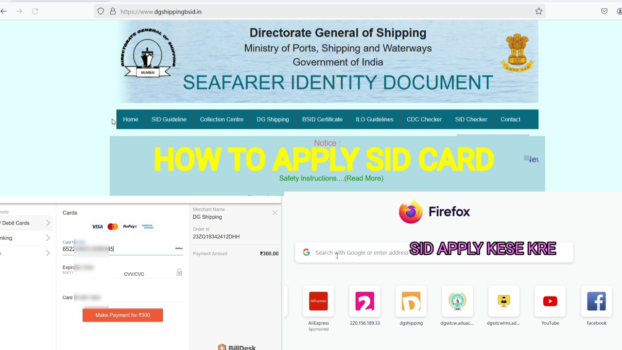 how to apply sid card Sid kese apply kre @MaritimeDaily #trending # ...