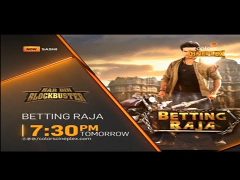 Betting Raja | Har Din Blockbuster | Tomorrow 7.30PM On Colors Cineplex | Filmy Plex HD