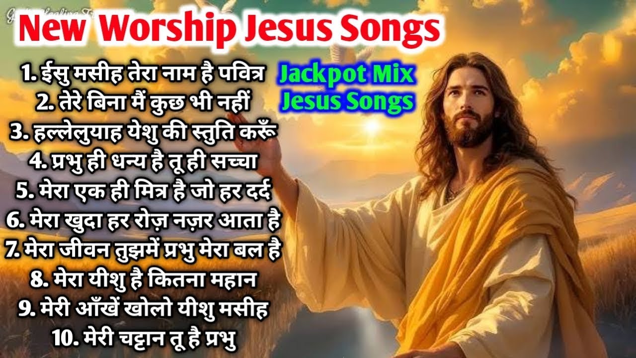 New Worship Jesus Song | Jackpot Mix Yeshu Songs | Uddhaar Milega - YouTube
