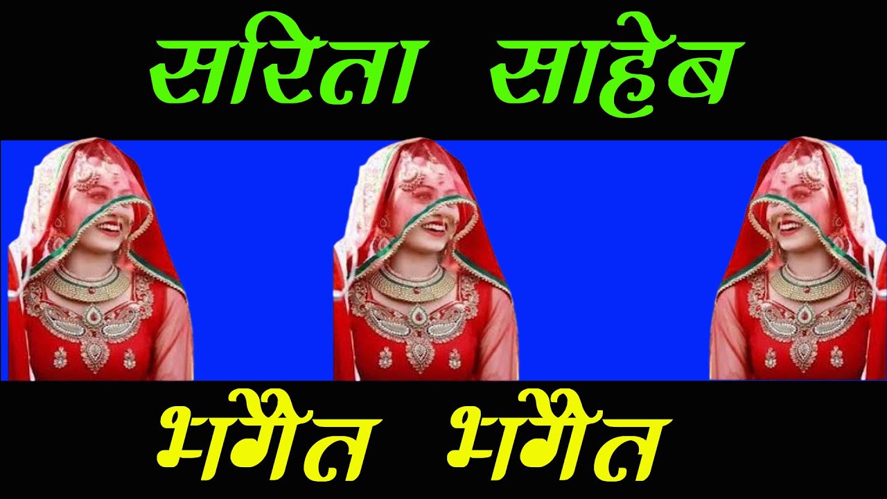 सुरजा गंज भगैत !! surja ganj bajar baba dharm raj Bhagait - YouTube