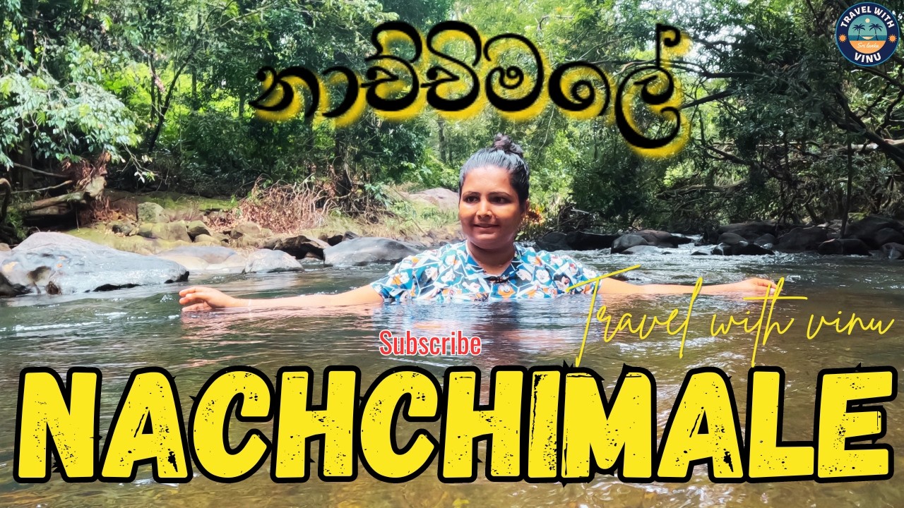 පොඩ්ඩන් එක්ක නාන්න යමු 🥰| සුන්දර Nachchimale |Fun Bath Time with ...
