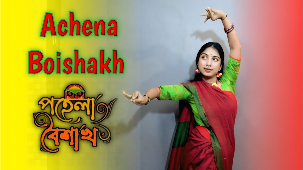 Achena Boishakh || Dance Video || Chandrima - YouTube