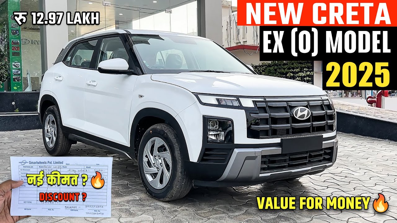 2025 New Hyundai Creta EX Optional Model Full Details Review with On ...