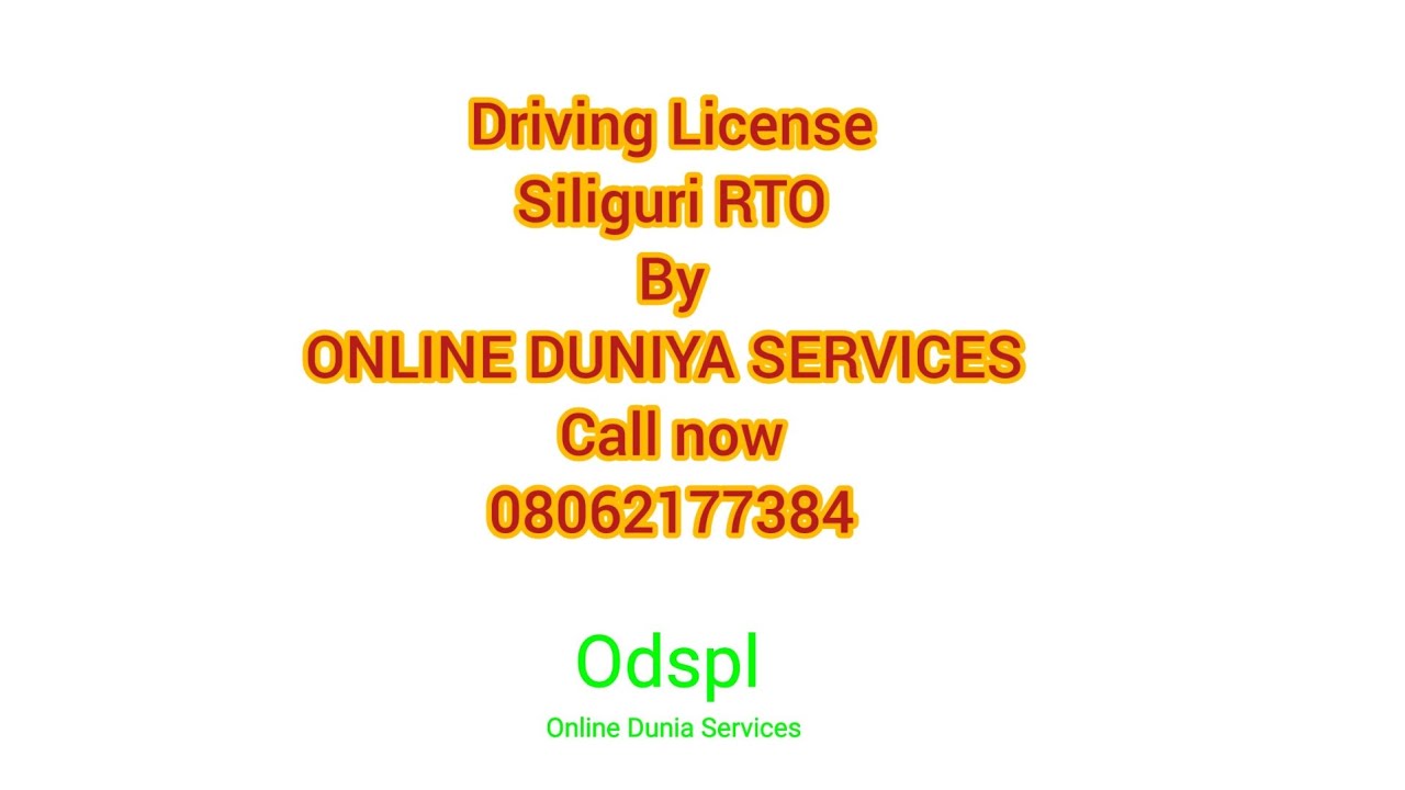 Driving License Siliguri RTO - YouTube
