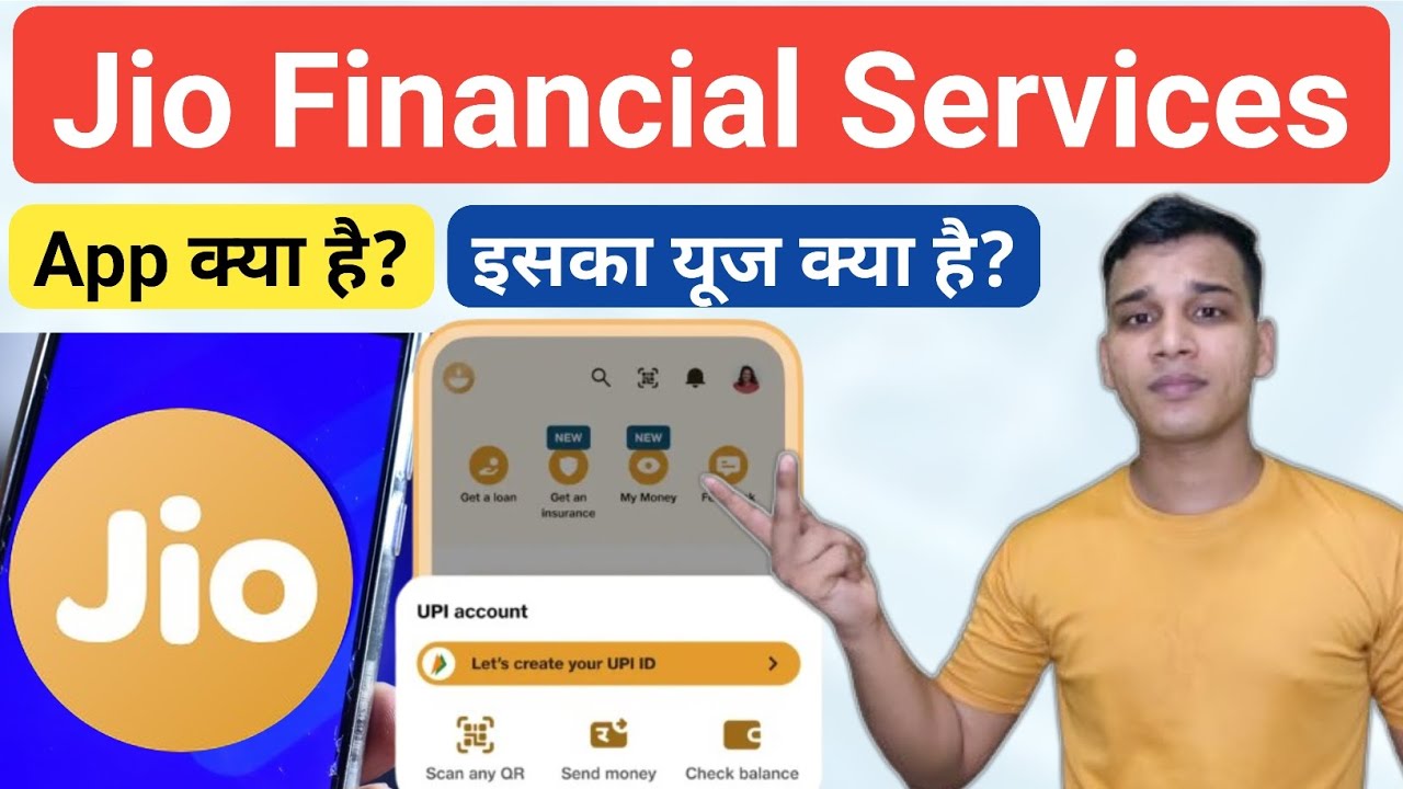 Jio financial services क्या है? | Jio financial services App Features ...