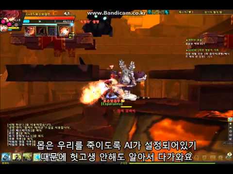 [Elsword] 환각의 벨더 (헬)(5-X, Hell) - 룬 슬레이어(Rune Slayer) - YouTube