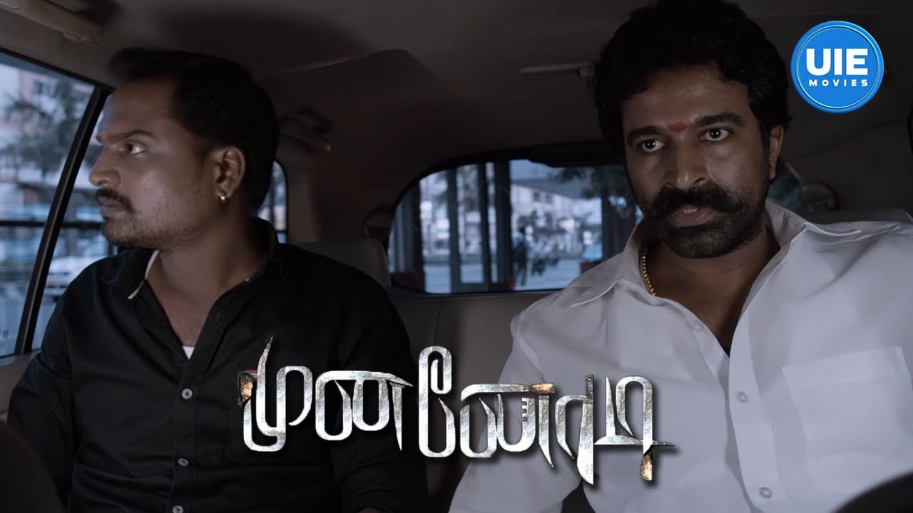 Munnodi Movie Scenes | Rivalry escalates: DC vs. Mandhiram | Harish ...