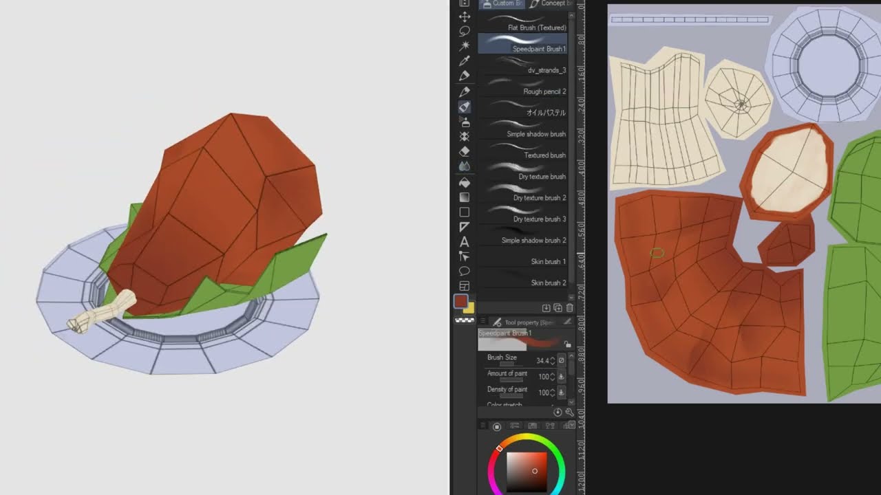 Texturing a 3D model with CSP! - YouTube