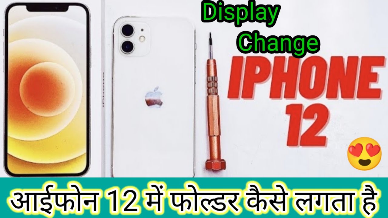 iPhone 🍎 12 Display Change || i phone 12 Pro Display rs 1700 - YouTube