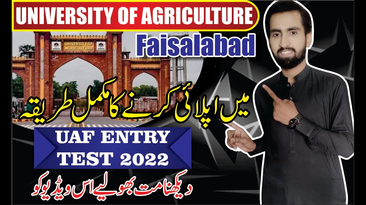 University of agriculture Entry test apply 2022 || UAF admission 2022 ...