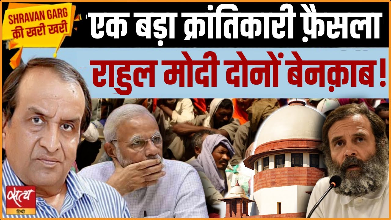 SC decision on sub-classification of SC/ST- why leaders of all parties ...