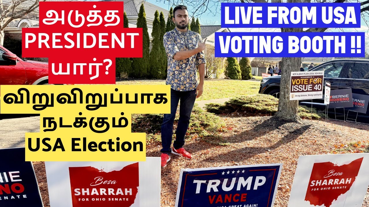 LIVE from USA Voting Booth | விறுவிறுப்பாக நடக்கும் USA Election Who is ...
