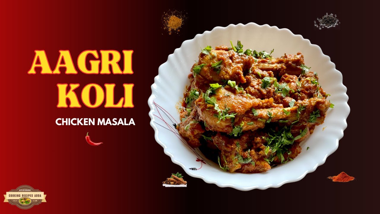 Authentic AAGRI KOLI CHICKEN MASALA | How to make Chicken Masala at ...