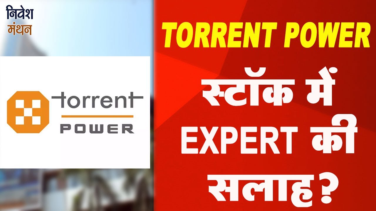 torrent power share news | torrent pharma share latest news | torrent ...